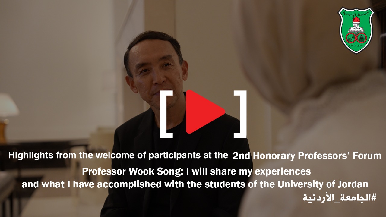 The University of Jordan 2nd Honorary Professors’ Forum - 2025