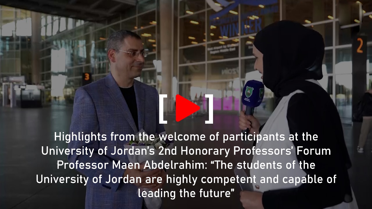 The University of Jordan 2nd Honorary Professors’ Forum - 2025